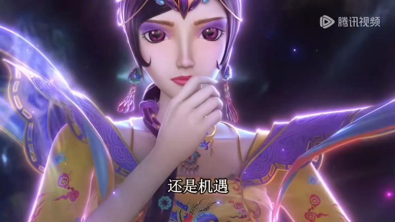 叶罗丽第十一季下部图标