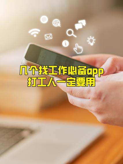 打工网周薪薪app图标