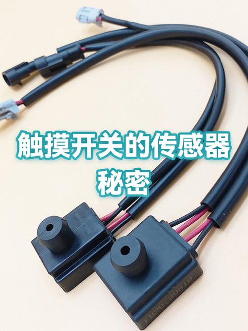 触摸开关拆卸视频教程