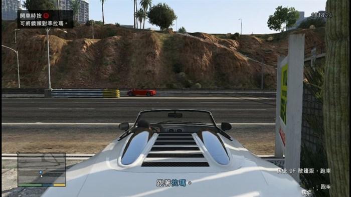 gta5高清重制版图标
