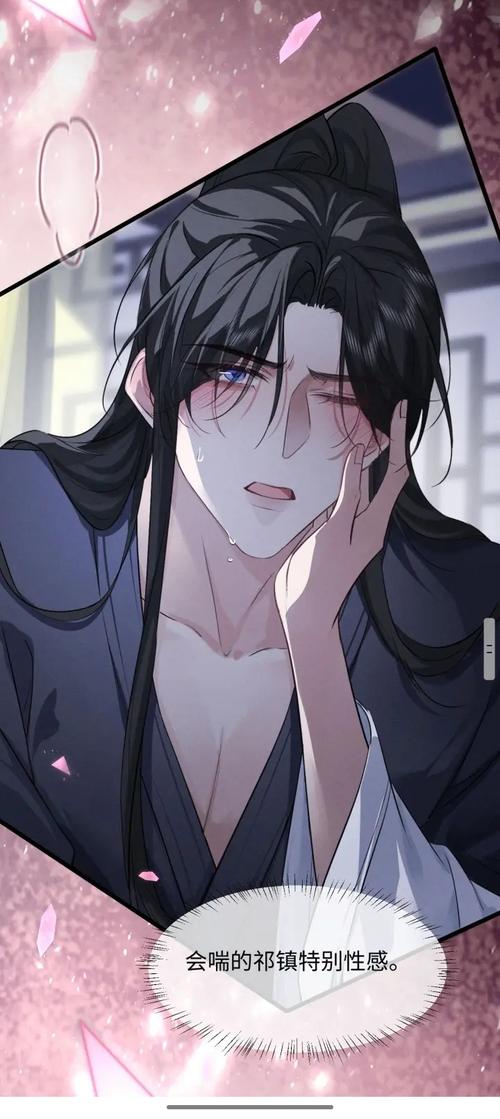 魏无忌的结局图标