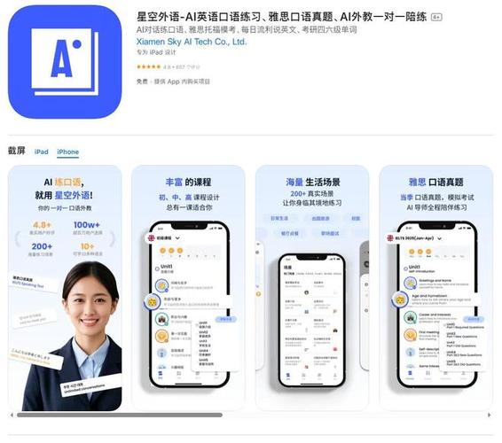 提分平台怎么注销图标