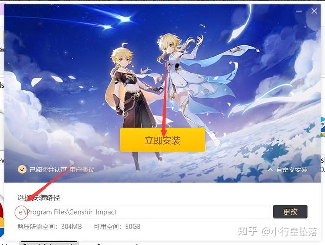 原神测试服下载怎么下截图