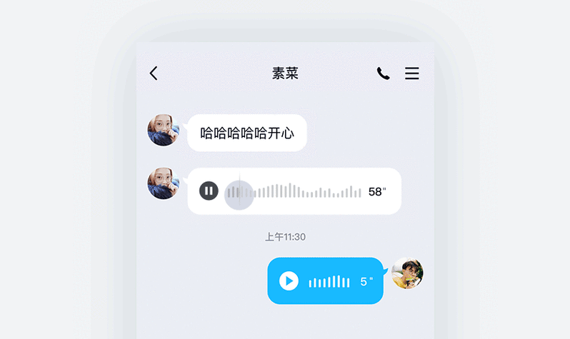 小小语音现在改成什么了图标