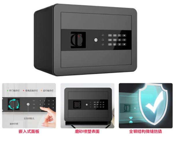 得力保险箱初始密码图标