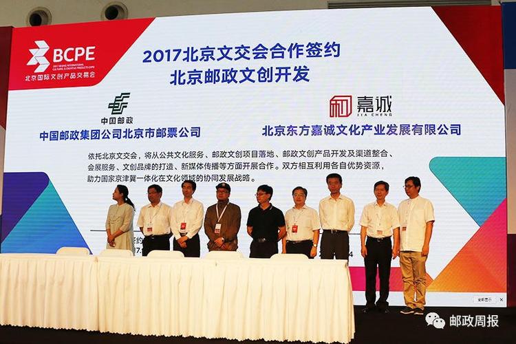 邮箱发word文档图标