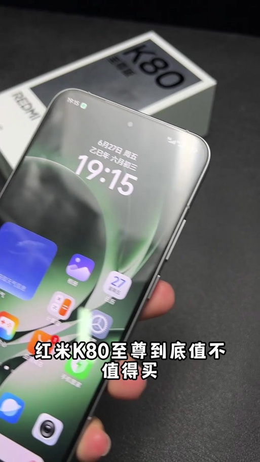 红米手机触摸不灵敏设置哪里截图