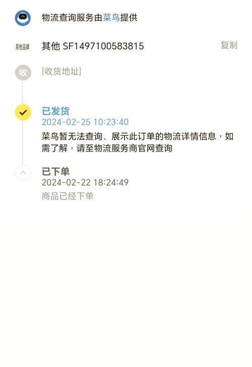 闲鱼库存车是真的吗图标