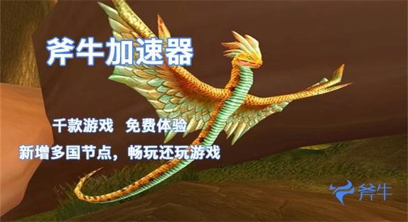 怀旧服稀有宠物