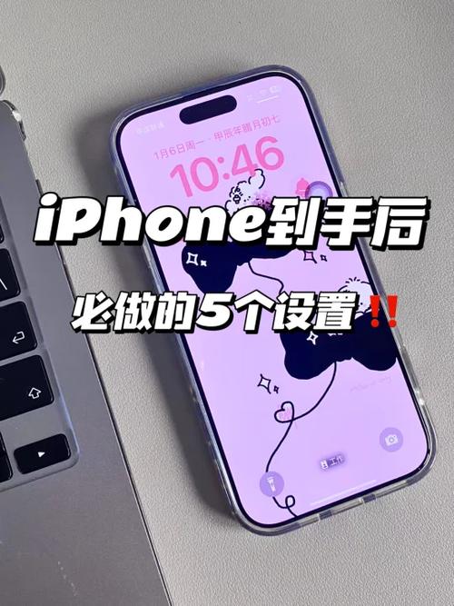 苹果新机开启步骤图标