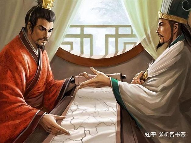 刘备诸葛亮同人文图标