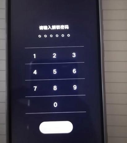 密保问题的答案VIVO截图