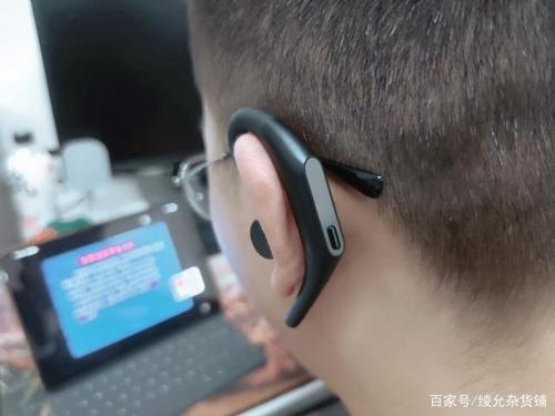 蓝牙耳机接电话截图