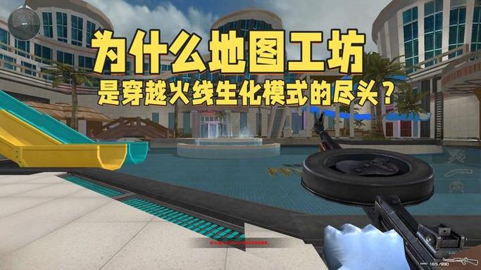 cf地图工坊经验获取方法截图