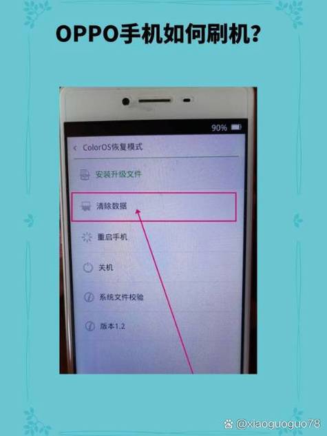 oppo右侧关机键坏了怎么开机图标