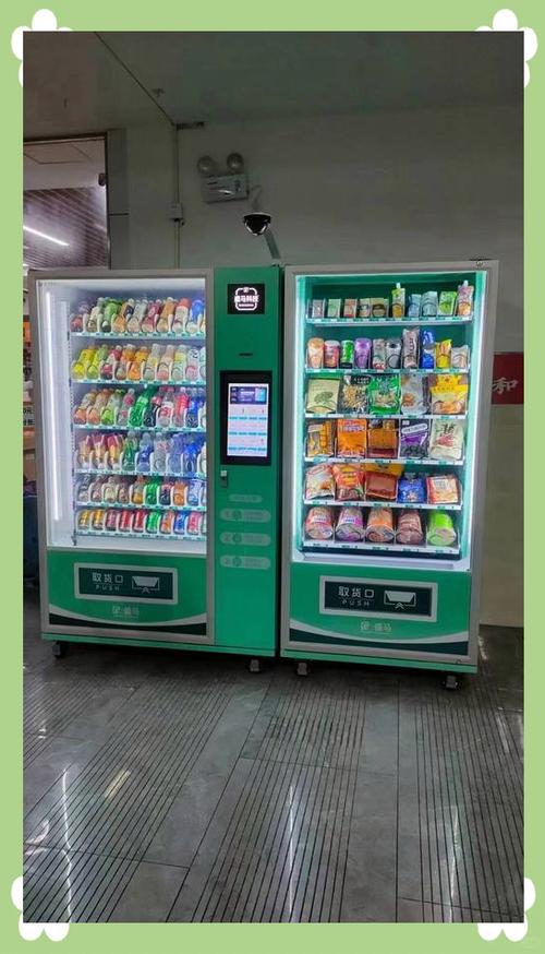 饮料自动售货机免费投放合作截图