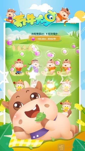 养牛大亨图标