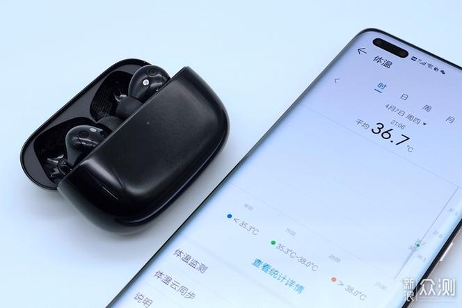 蓝牙耳机测试app图标