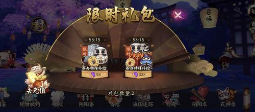 阴阳师在哪些app可以领礼包截图