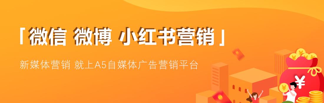 a5自媒体交易网图标
