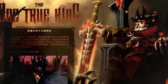 DOTA2哪个英雄后期最厉害图标