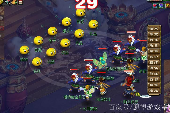 车迟国斗法副本攻略截图