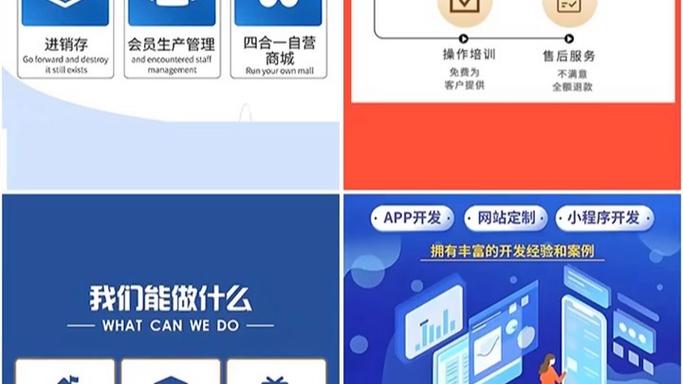 拜博士商城下载截图