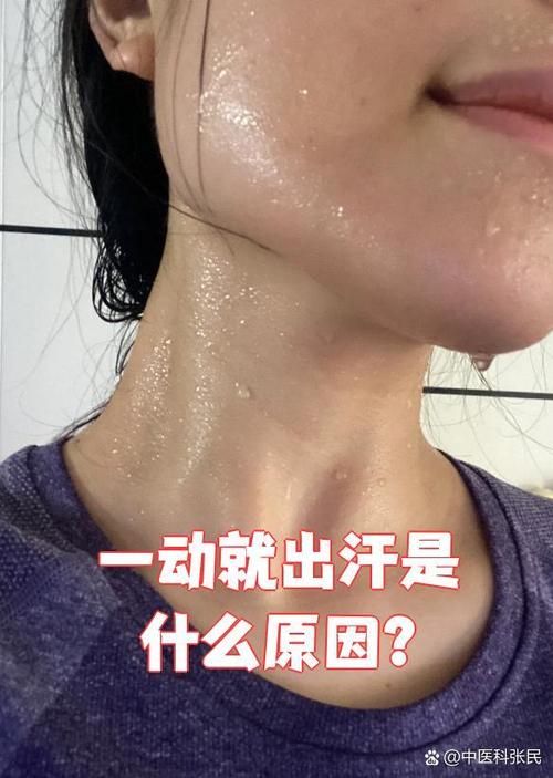 心难受出汗一会就过去图标
