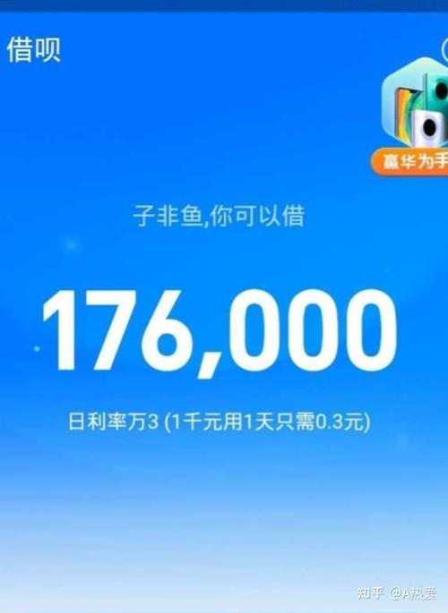 小鱼分期图标