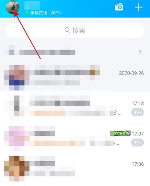 QQ签到定位怎么自定义图标