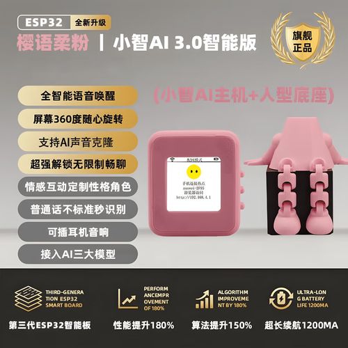 视频聊天不限制图标