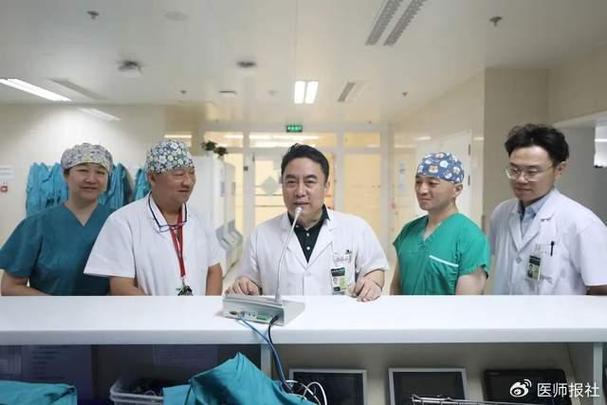 开局被任命去北京协和医院的小说图标