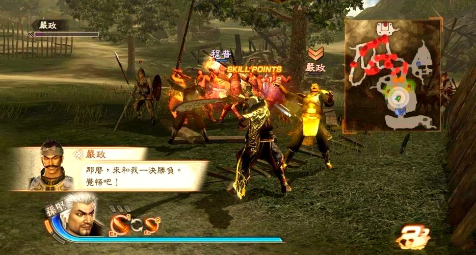 真三国无双6猛将传DX图标