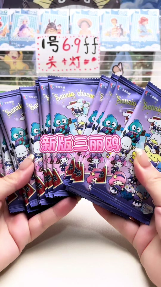 盲盒国版和别的版有什么不同图标