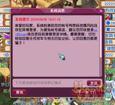 网易通用点数怎么冲进游戏