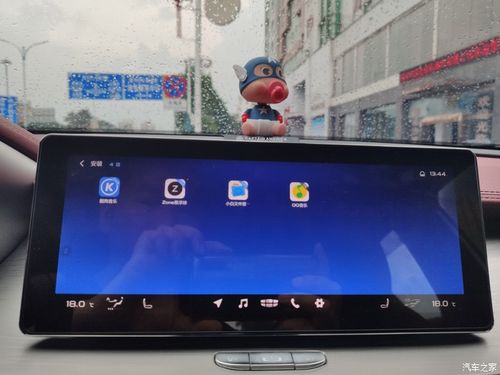 吉利缤越安装第三方APP