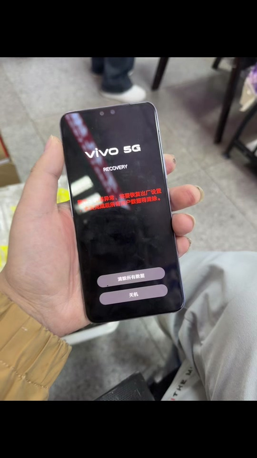 vivo手撕方案截图
