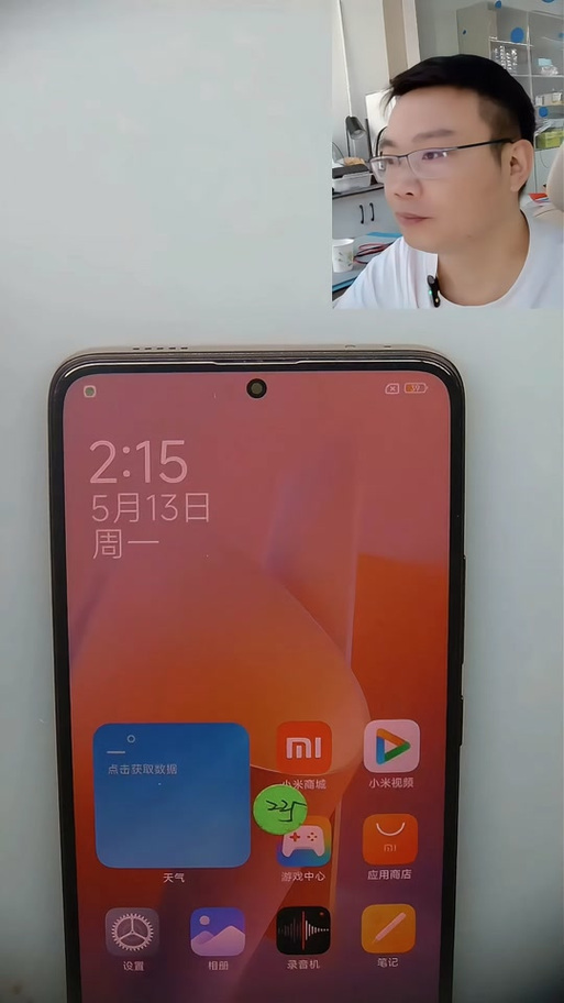 手机出现电话带个叉