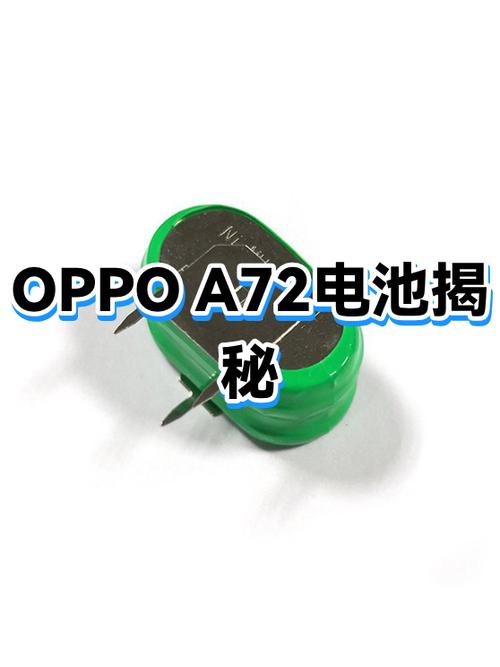 oppo手机耗电快如何解决图标