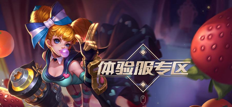 崩铁体验服申请入口图标