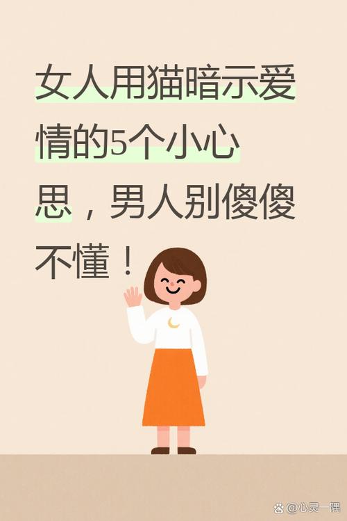 LH代表什么爱情暗示图标