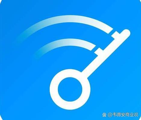 wifi万截图