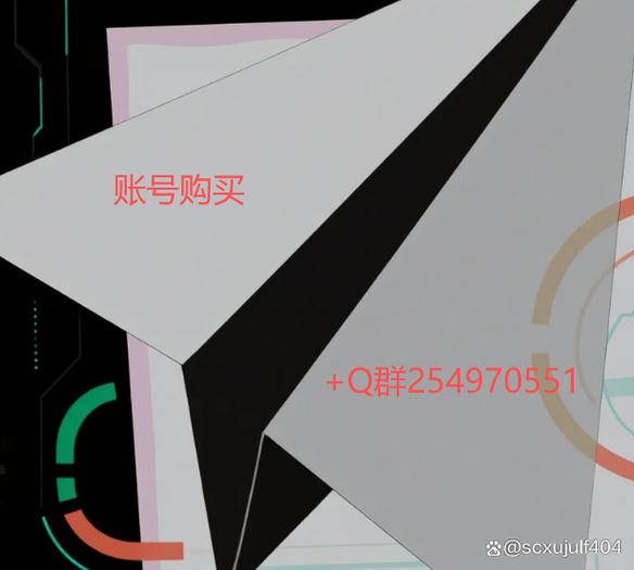 飞机如何注册账号