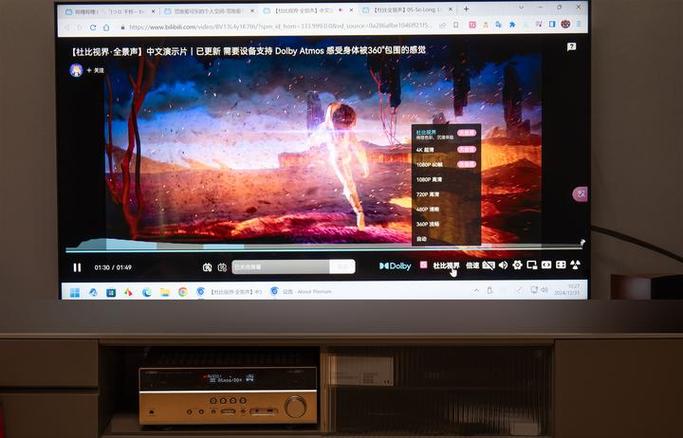 电脑支持杜比视界吗图标