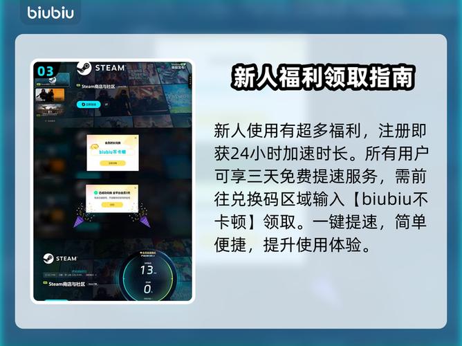 steam怎么开麦图标