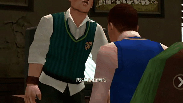 恶霸鲁尼真人版截图