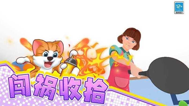 小猫咪模拟器图标