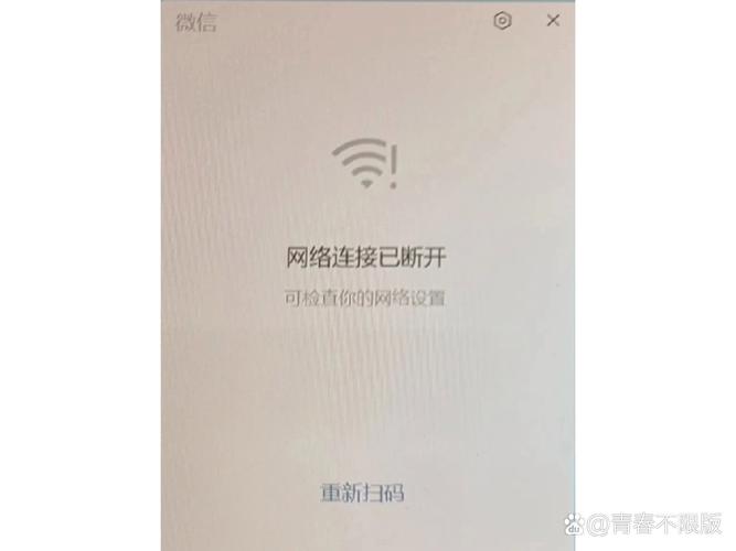 csgo已断开连接是什么意思图标