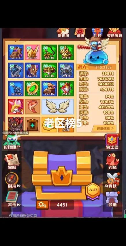 微信疯狂骑士团兑换码使用步骤图标