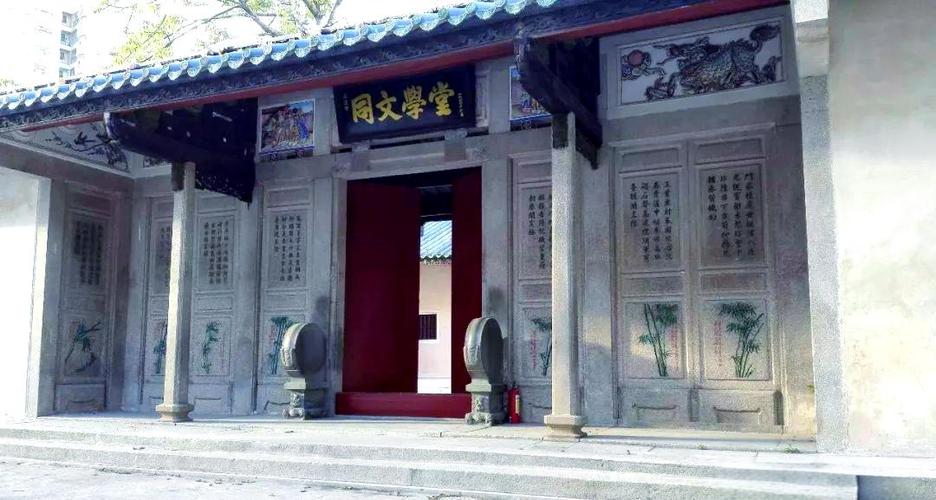 同文学堂截图
